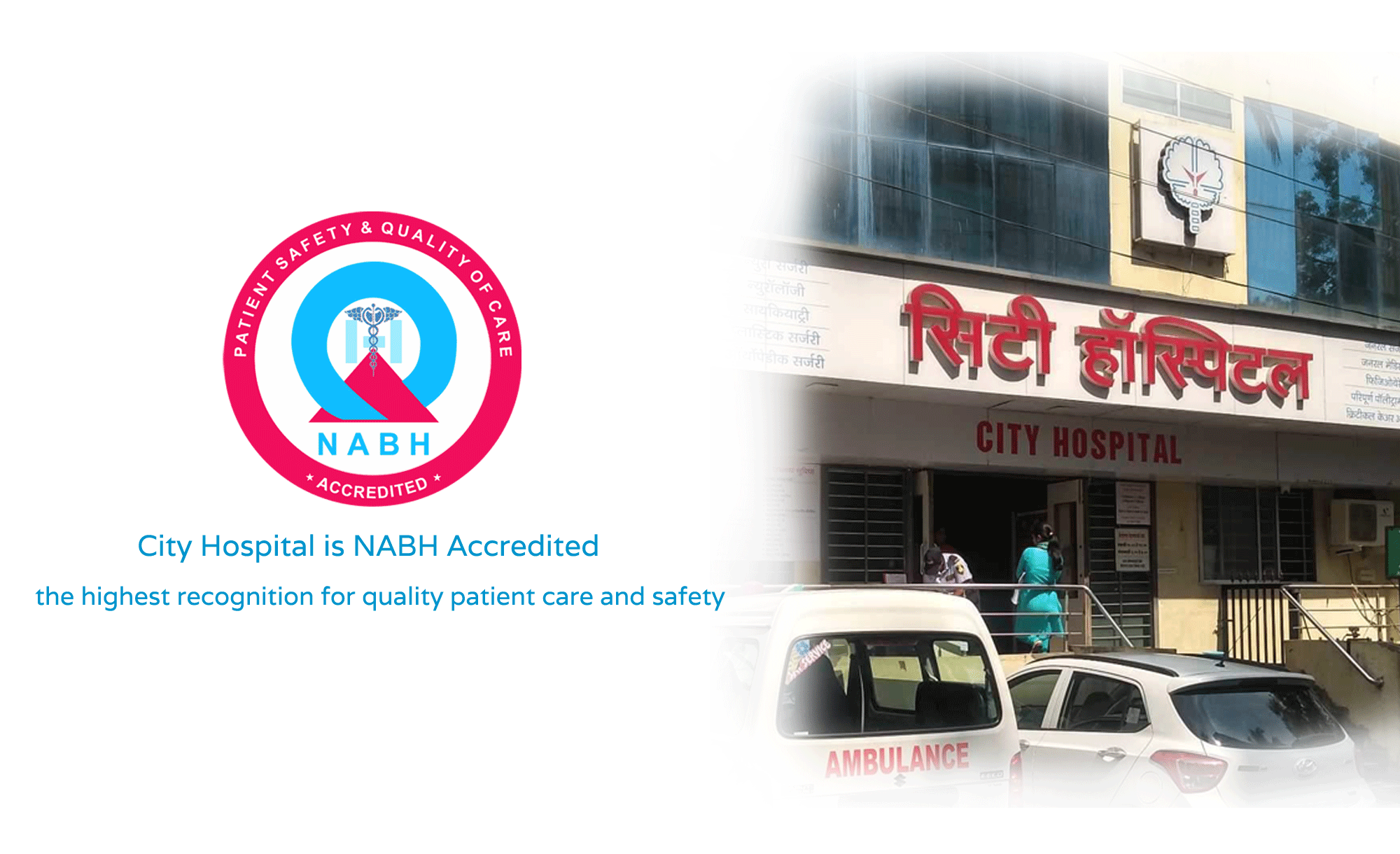 Home - City Hospital - Multispeciality Hospital | 24x7 service | Kolhapur